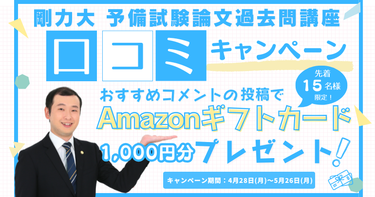 勉強法のヒント | BEXA
