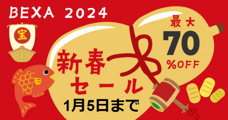 コスパ最強！短答過去問セレクト講義（民法） - BEXA