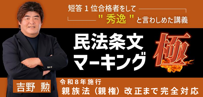 BEXAヌーヴォー2025 BEXAでこの秋冬にリリース&リニューアルされた講座をご紹介します！ - BEXA